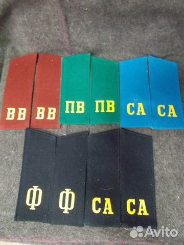 Погоны са пв СССР купить в Москве | Хобби и отдых | Авито