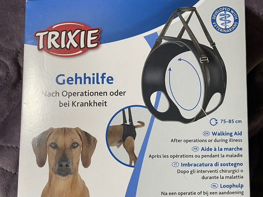 Шлейка для собак, L-XL, Trixie 19408