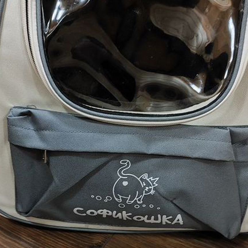 Сумка переноска для кота