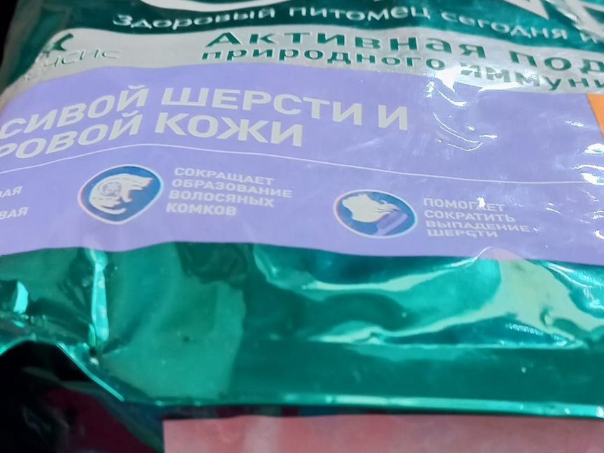 Кошачий корм Purina one