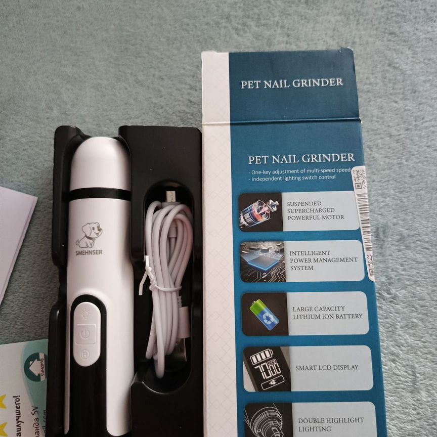 Гриндер для собак и кошек