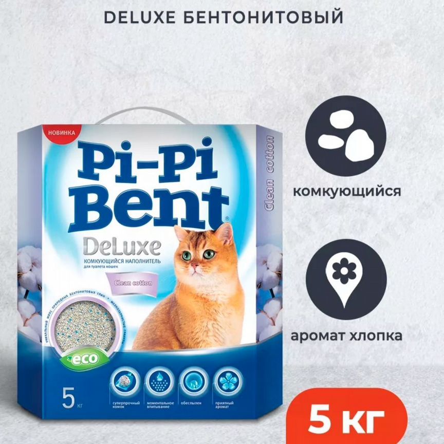 Pi pi bent наполнитель
