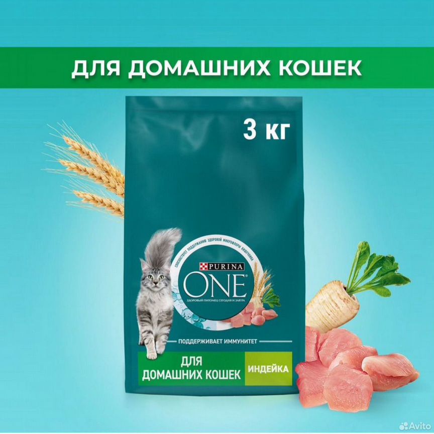 Сухой корм для кошек Purina ONE - 3 кг