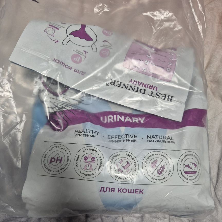 Сухой корм для кошек best dinner Urinary