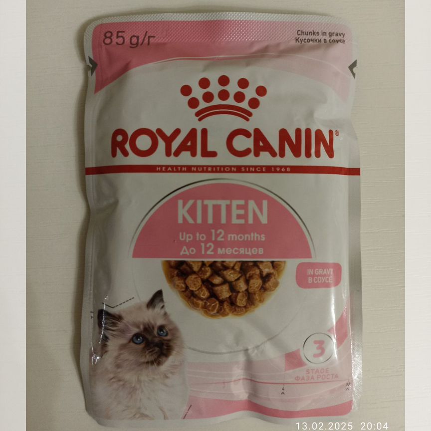 Корм для кошек royal canin и jarvi