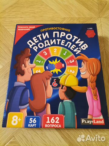 Новая игра,Дети против родителей " купить в Новосибирске | Хобби и ...
