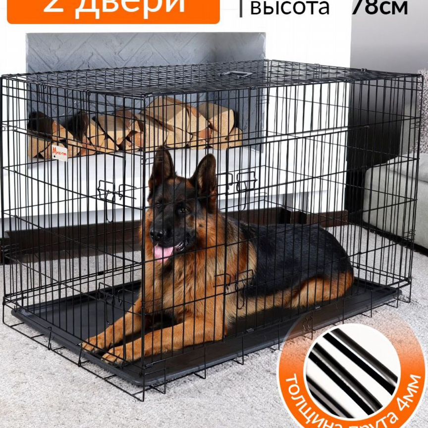 Клетка для крупных животных