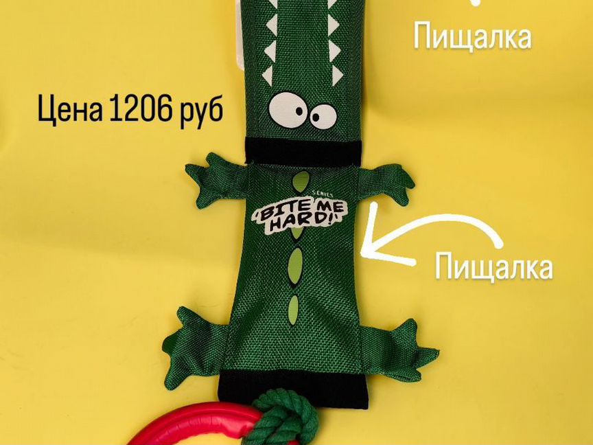 Силиконовые грызунки