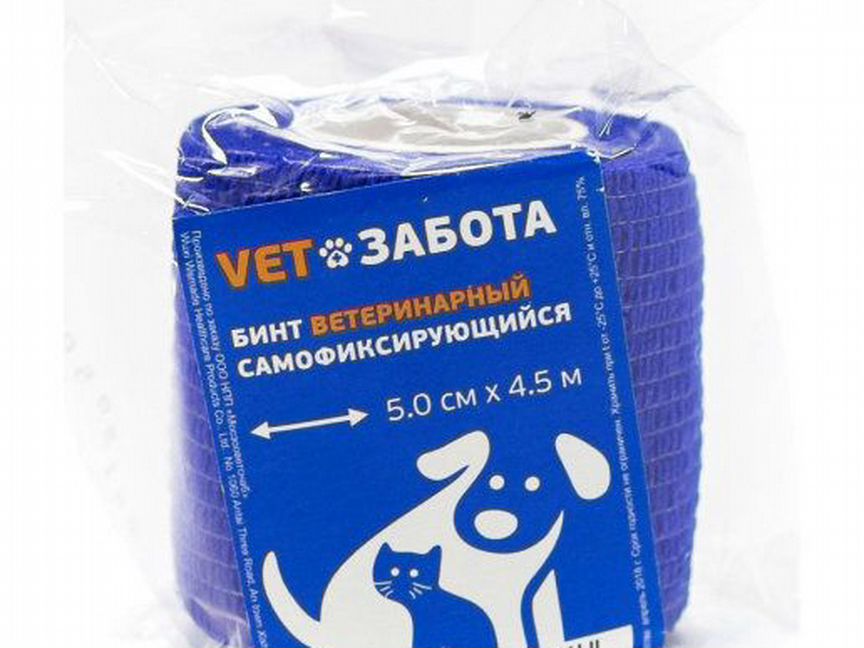 Vetзабота бинт ветеринарный, синий