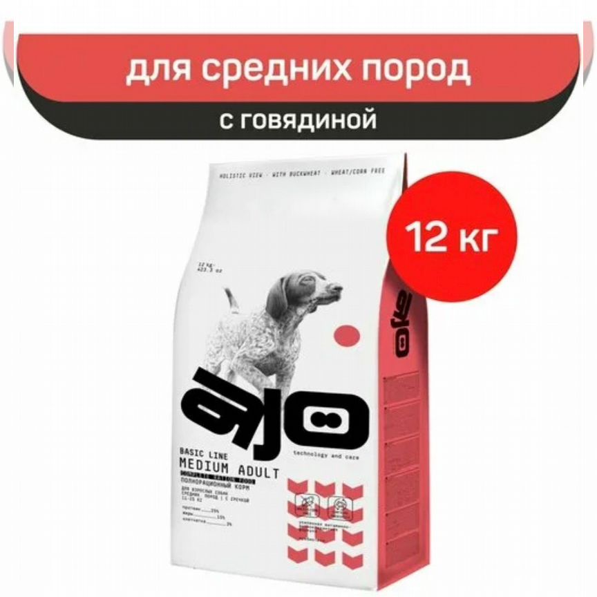 Сухой корм для собак Ajo