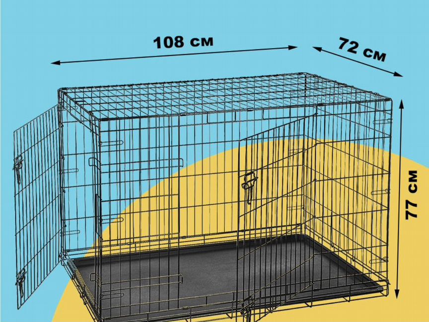Вольер клетка для собак