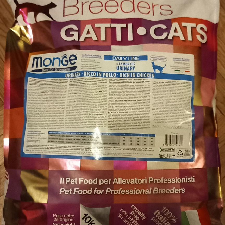 Monge Cat Urinary, курица, для кошек 10 кг