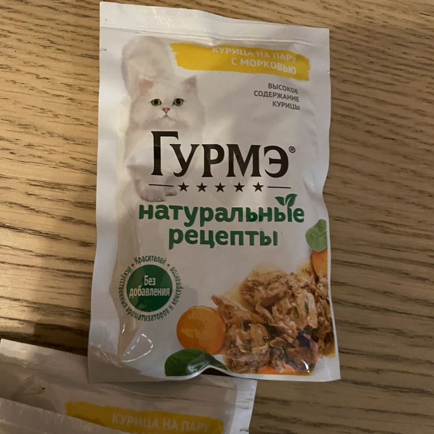 Корм для кошек