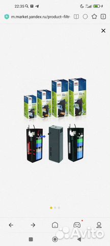 Внутренний аквариумный фильтр Juwel Bioflow 6.0/L