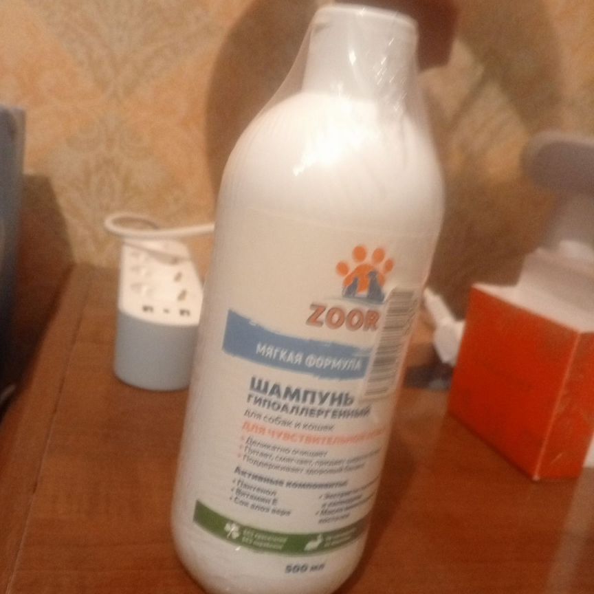 Шампунь гипоаллергенный для животных