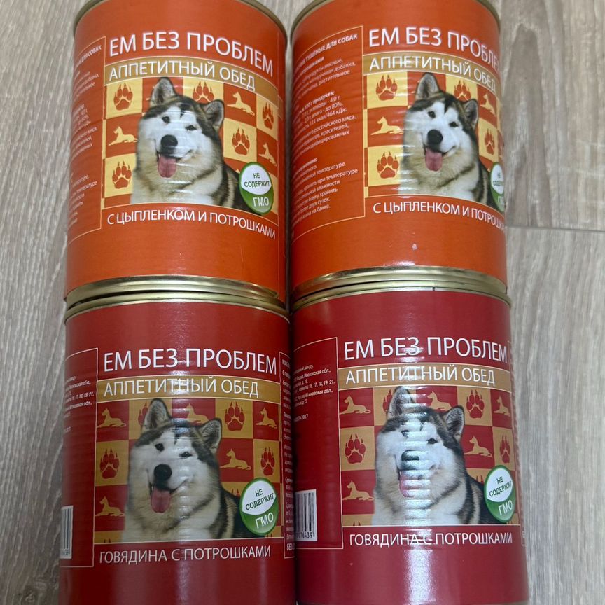 Корм для собак Ем без проблем, 970 гр