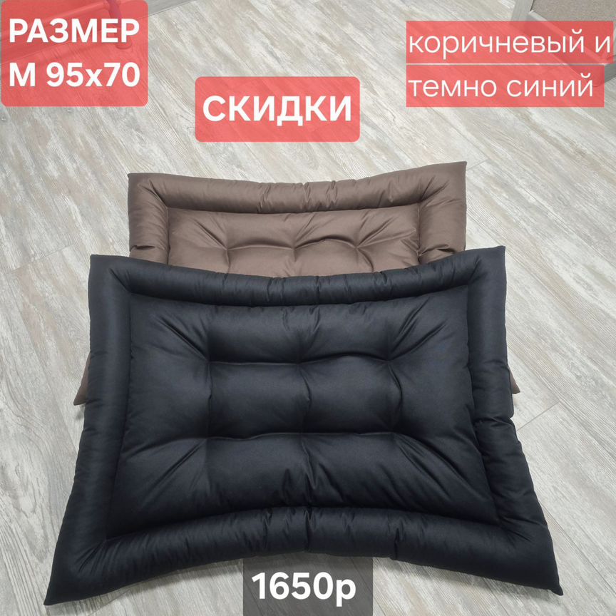 Лежанки для собак
