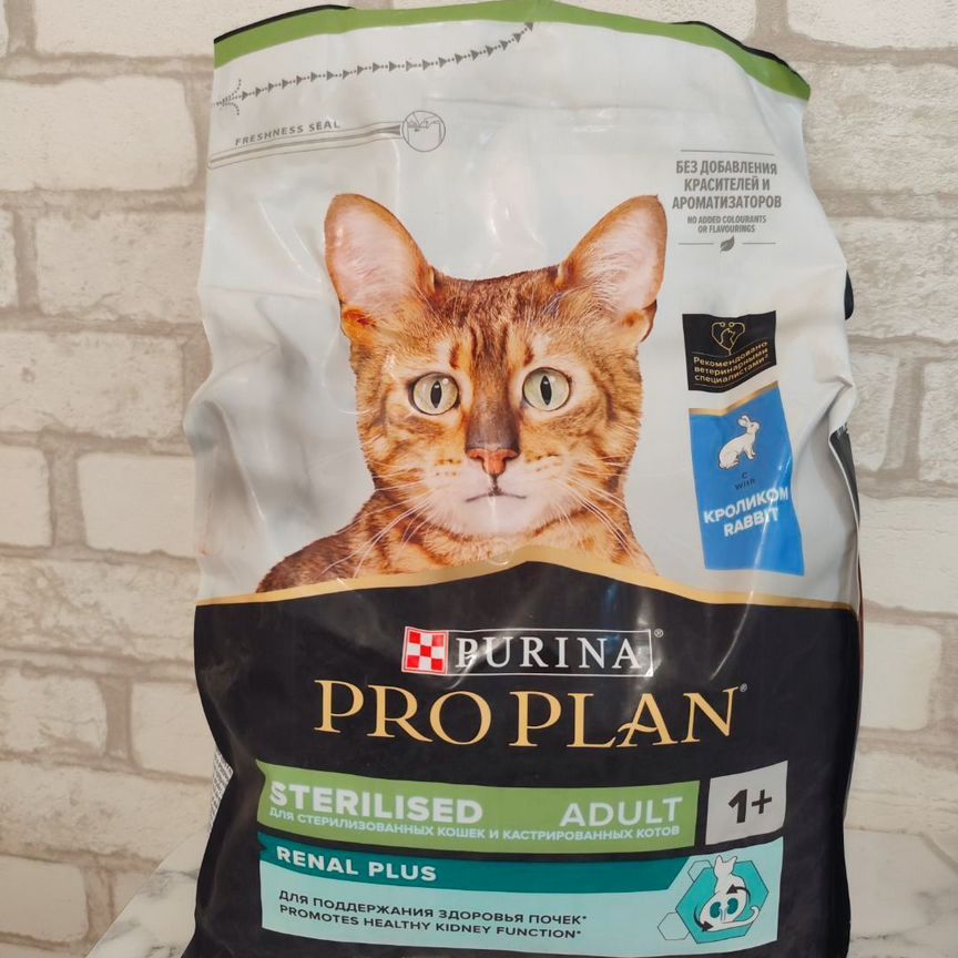 PRO plan Sterilised Сухой корм для кошек 3 кг