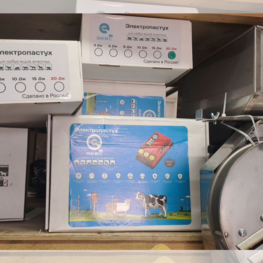 Электронный пастух