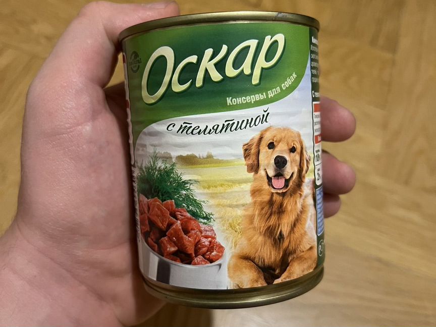 Консервы для собак "Оскар" с телятиной