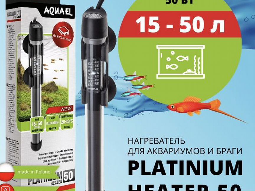 Нагреватель для аквариума aquael