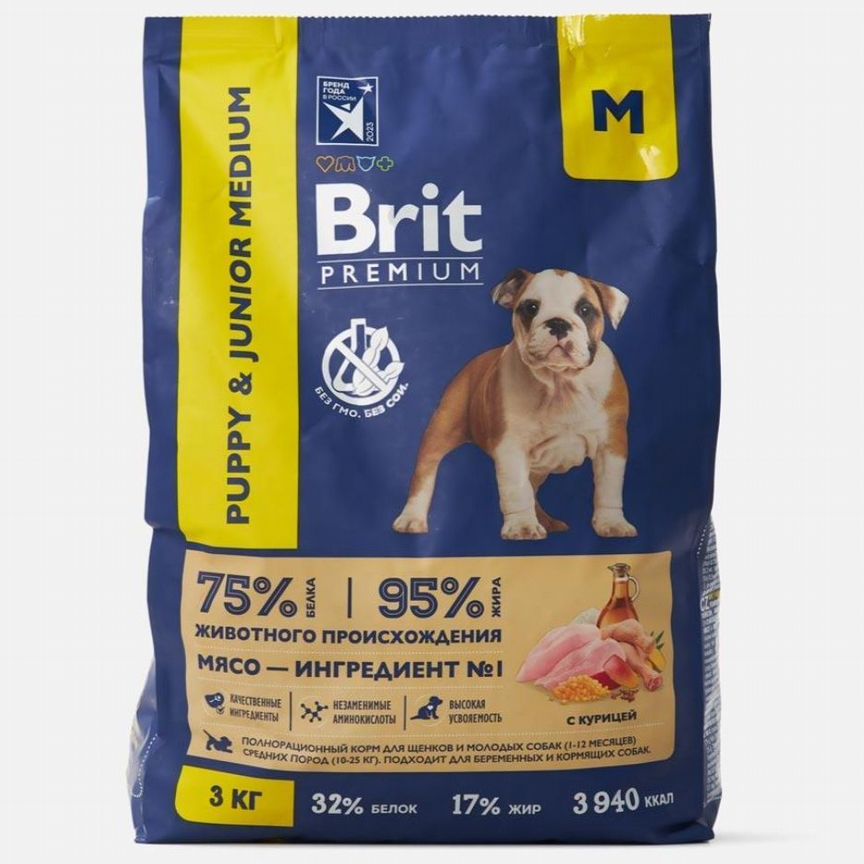 Корм для собак Brit 3 кг