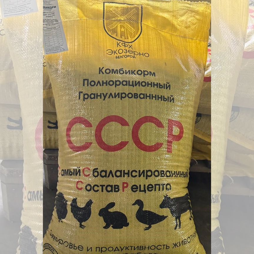 Комбикорм пк-5 (Рост) для цыплят-бройлеров