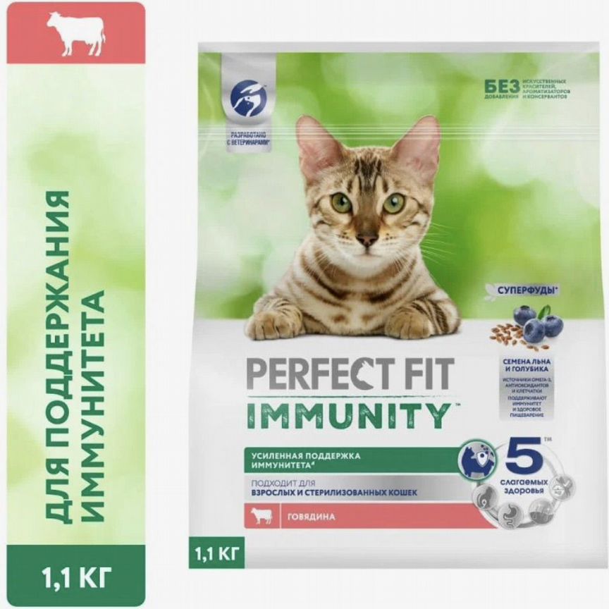Корм для кошек перфект фит 1,1 кг