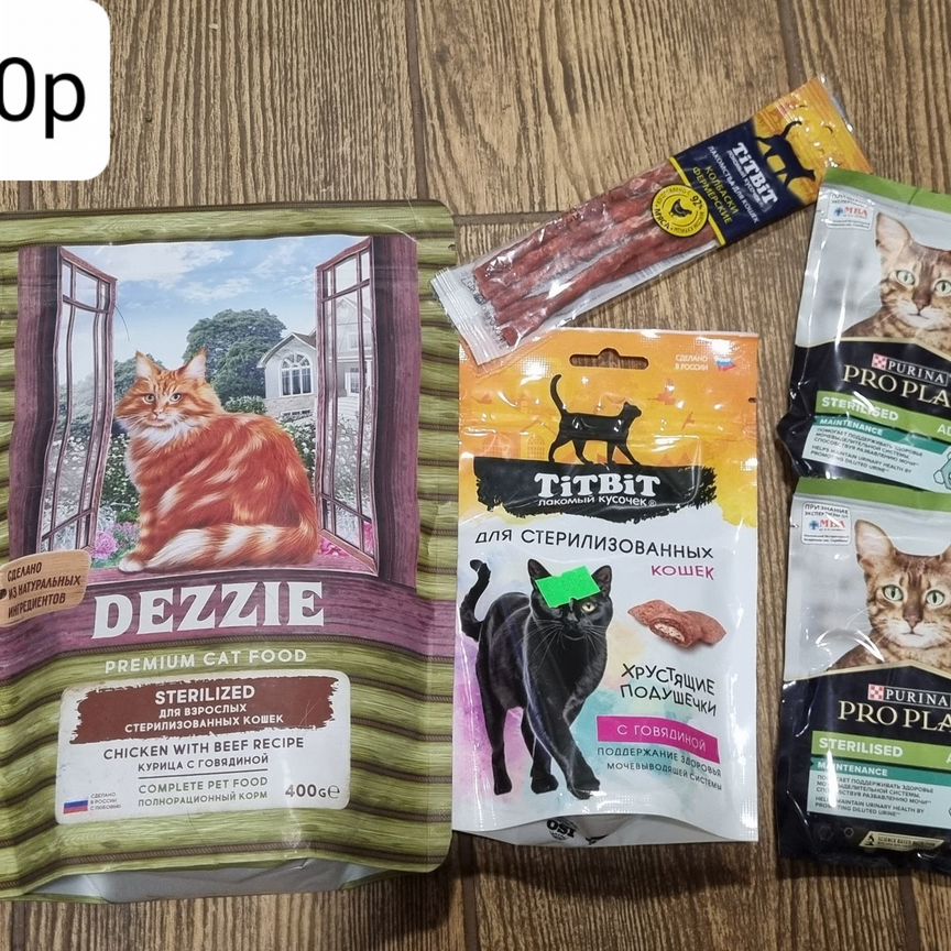 Сухой корм паучи для кошек