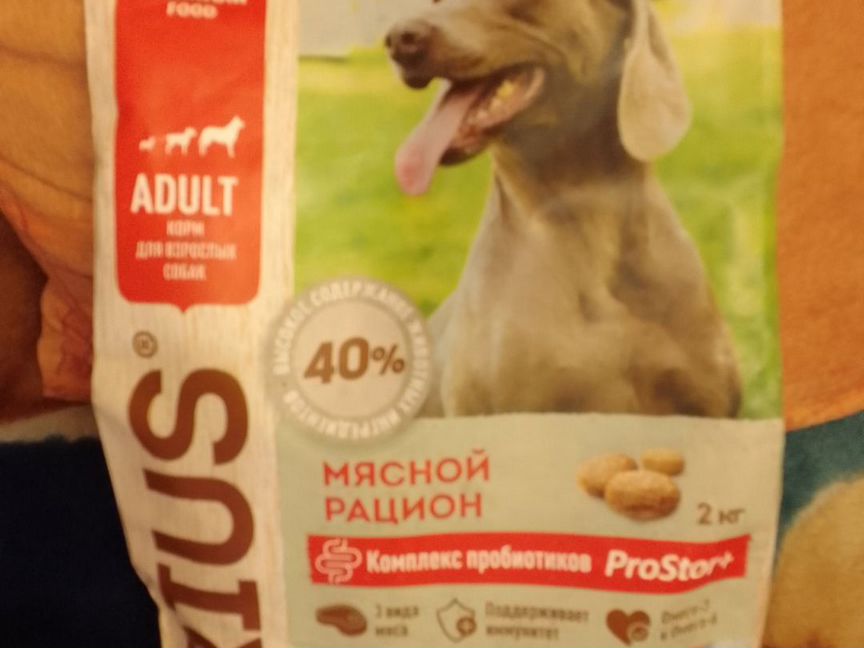 Корм для взрослых собак Sirius