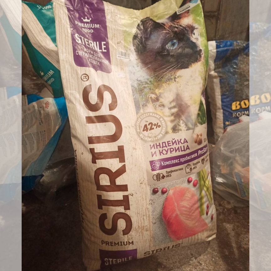 Корм для кошек sirius 10 кг