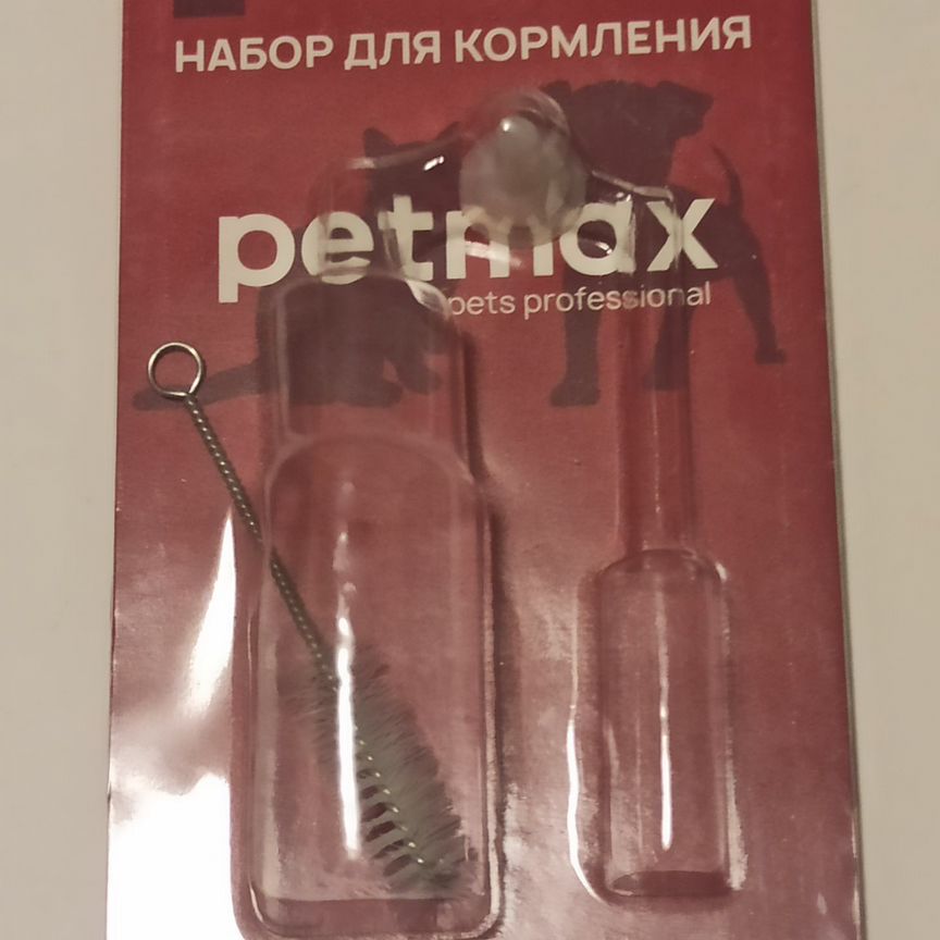 Набор для кормления котят и щенков бу