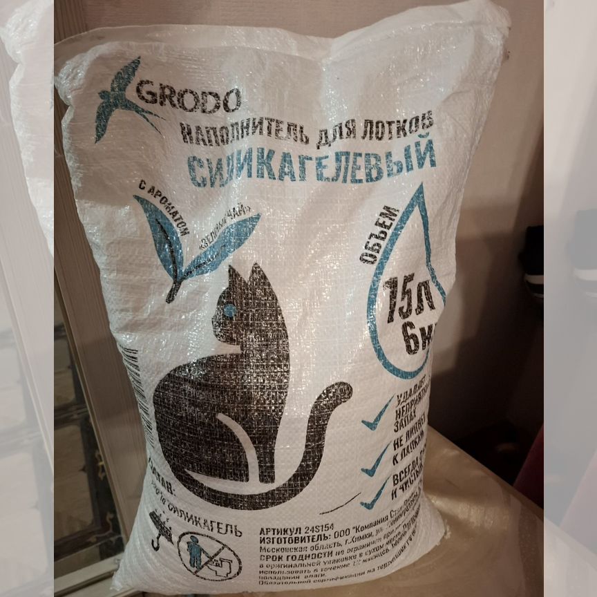 Наполнитель для лотков