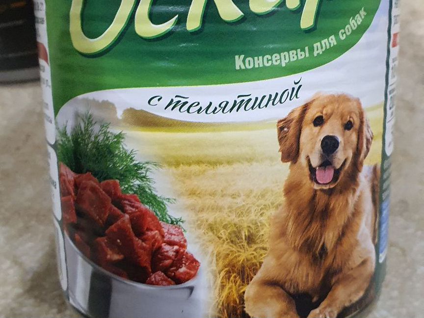 Корм для собак,консервы, оскар телятина 750 гр