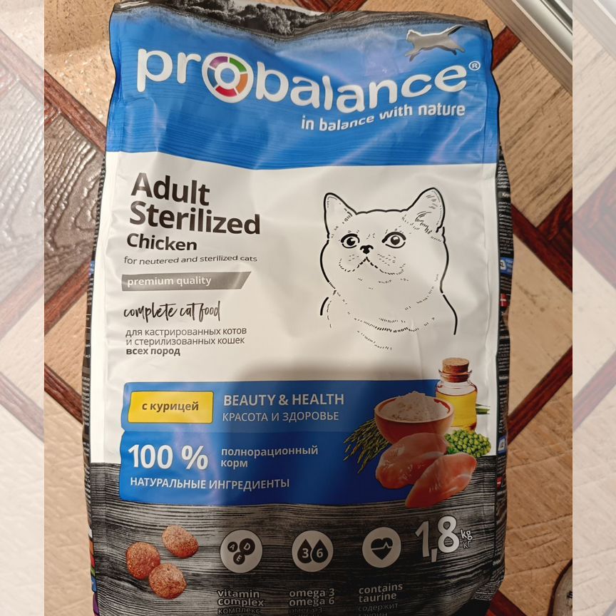Корм для кошек