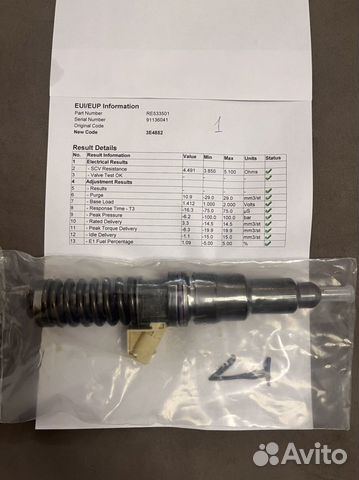 Топливные форсунки купить в Тольятти JOHN DEERE RE533501 | Авито