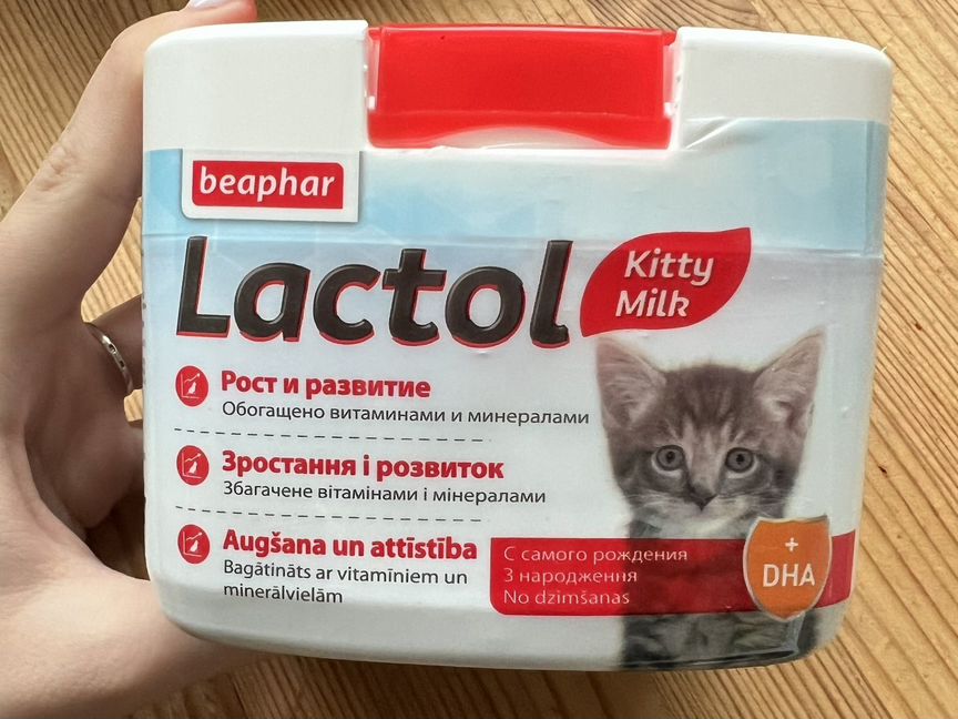 Питание для котят Lactol