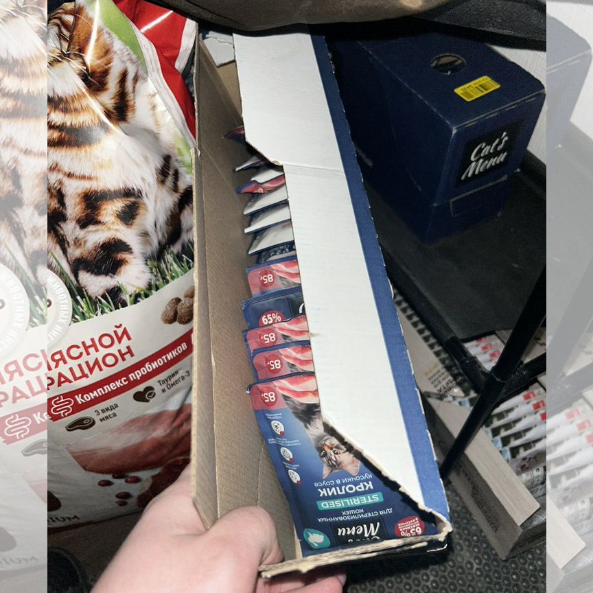 Жидкий корм для кошек cats menu 45 паучей