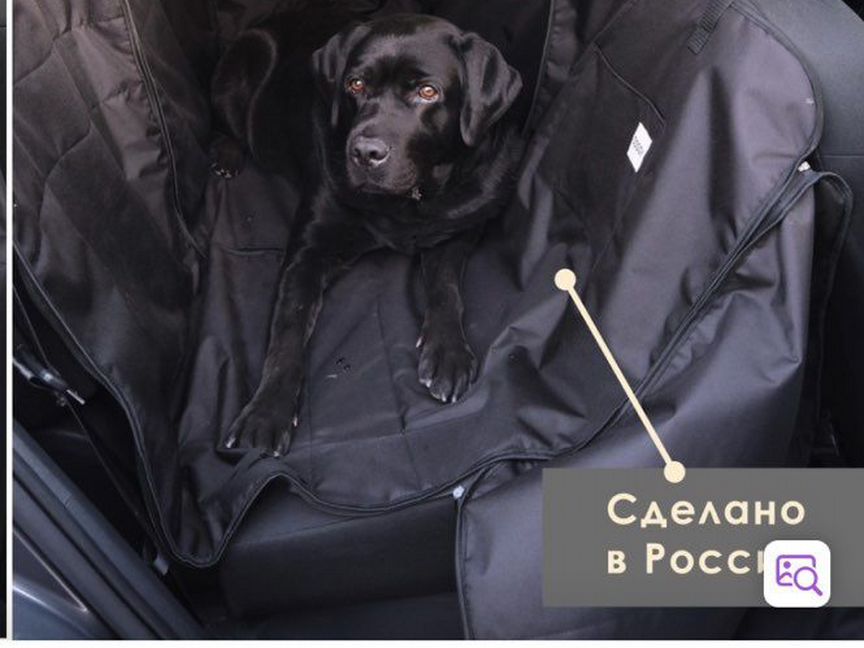 Автогомак