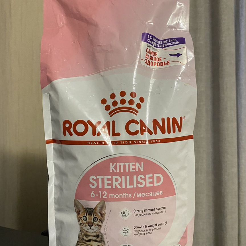 Корм Royal Canin kitten sterilized (сухой)