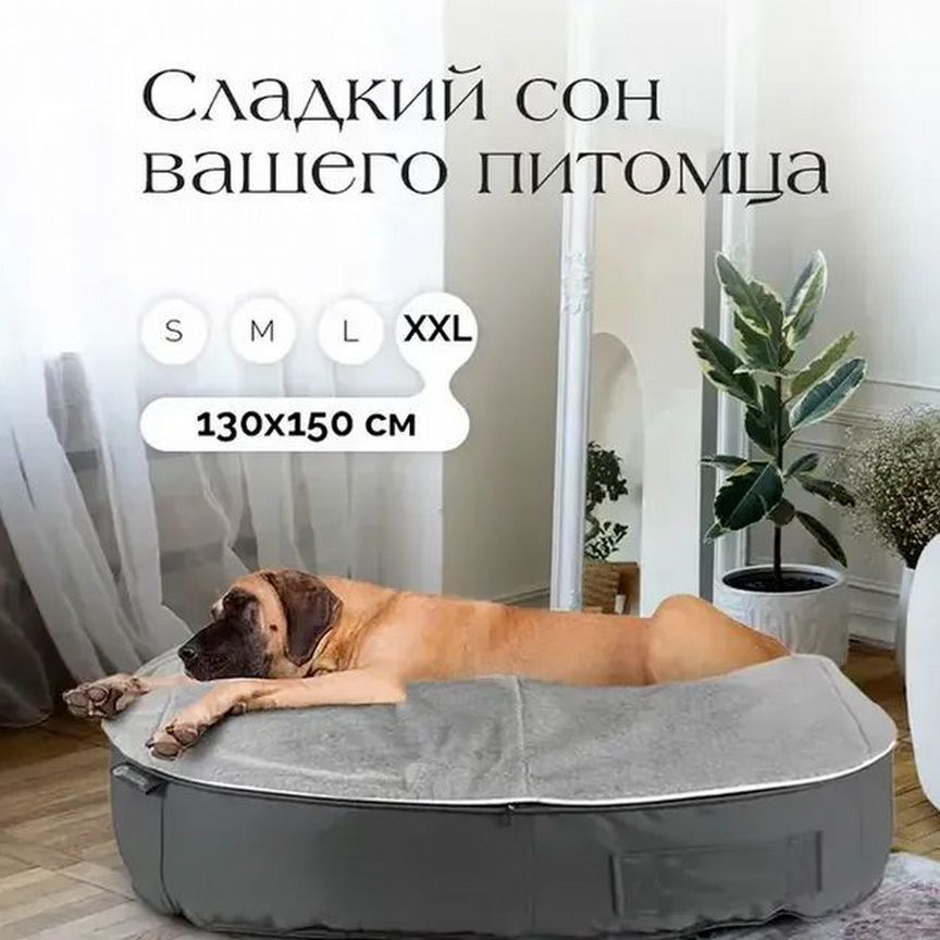 Стильная лежанка для животных