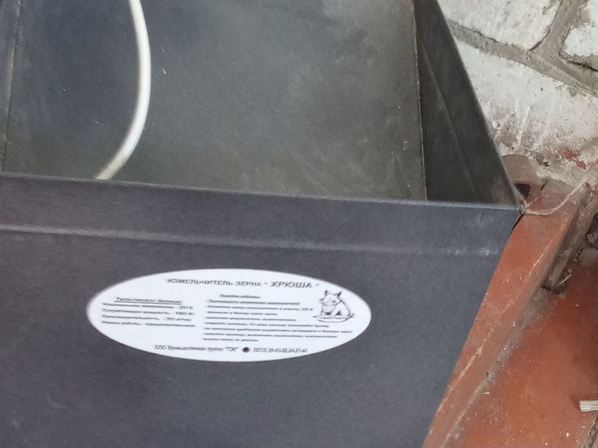 Продам дробилку бу