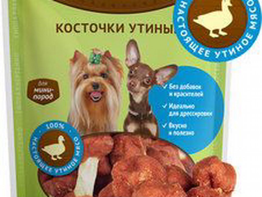 Деревенские лакомства для собак косточки утиные