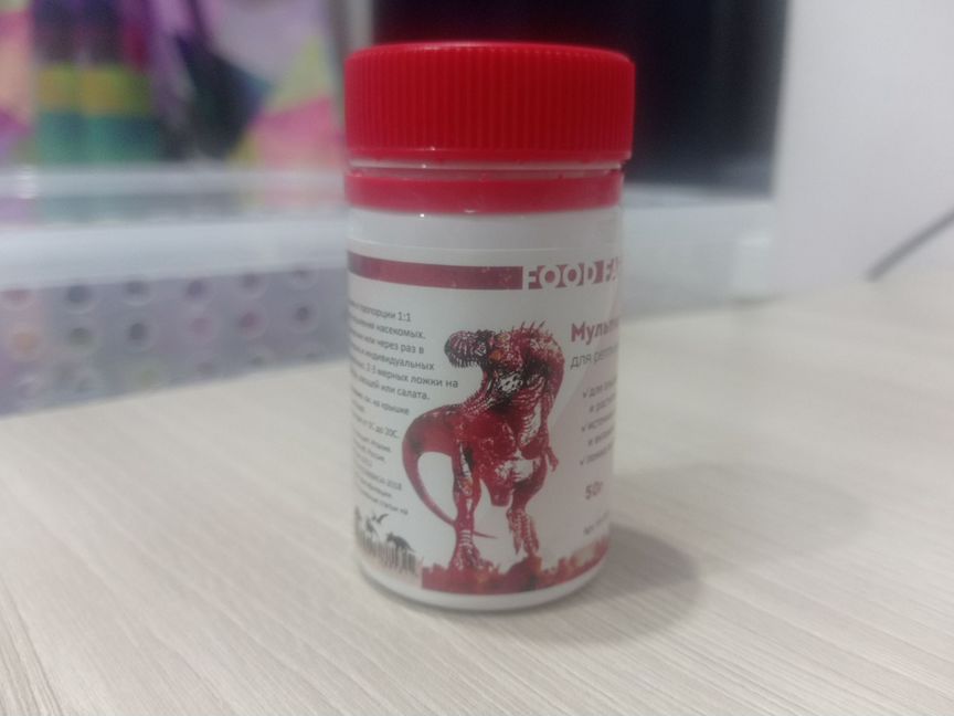 Витамины для эублефара