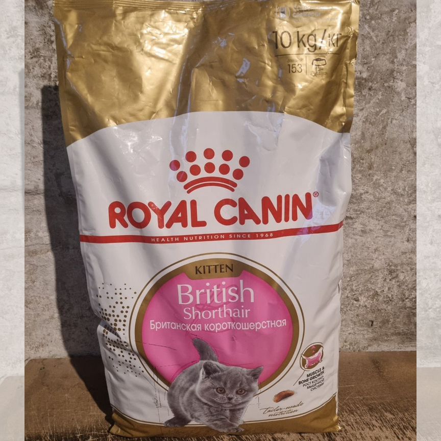 Корм для кошек royal canin 10кг