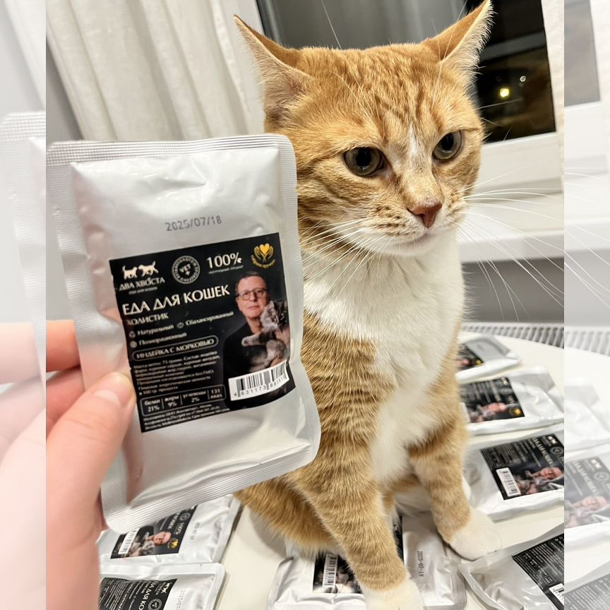 Корм жидкий для котов