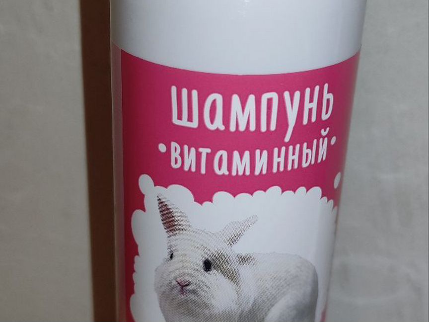 Шампунь для грызунов