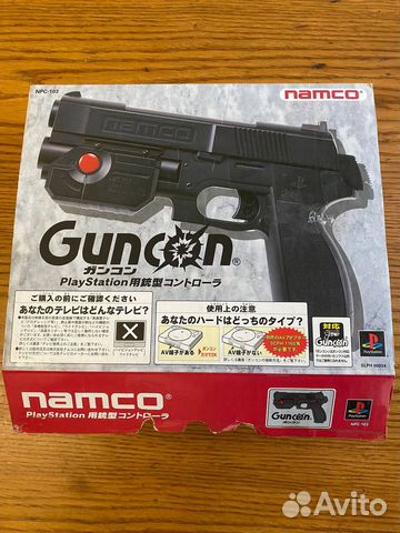 Namco Guncon Playstation One (NPC-103) PS1 купить в Санкт-Петербурге ...