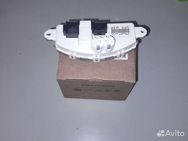 Регулятор скорости вентилятора VW Tiguan 2016-2020 купить в Москве с ...
