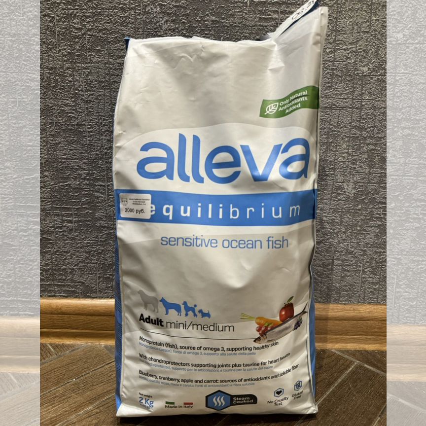 Alleva Сенситив